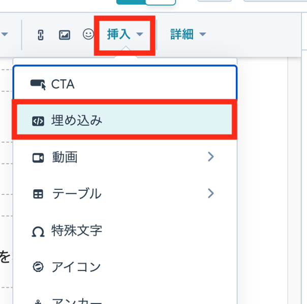Github Gistを使ってhubspotのブログにコードを表示させる｜nextmode Blog